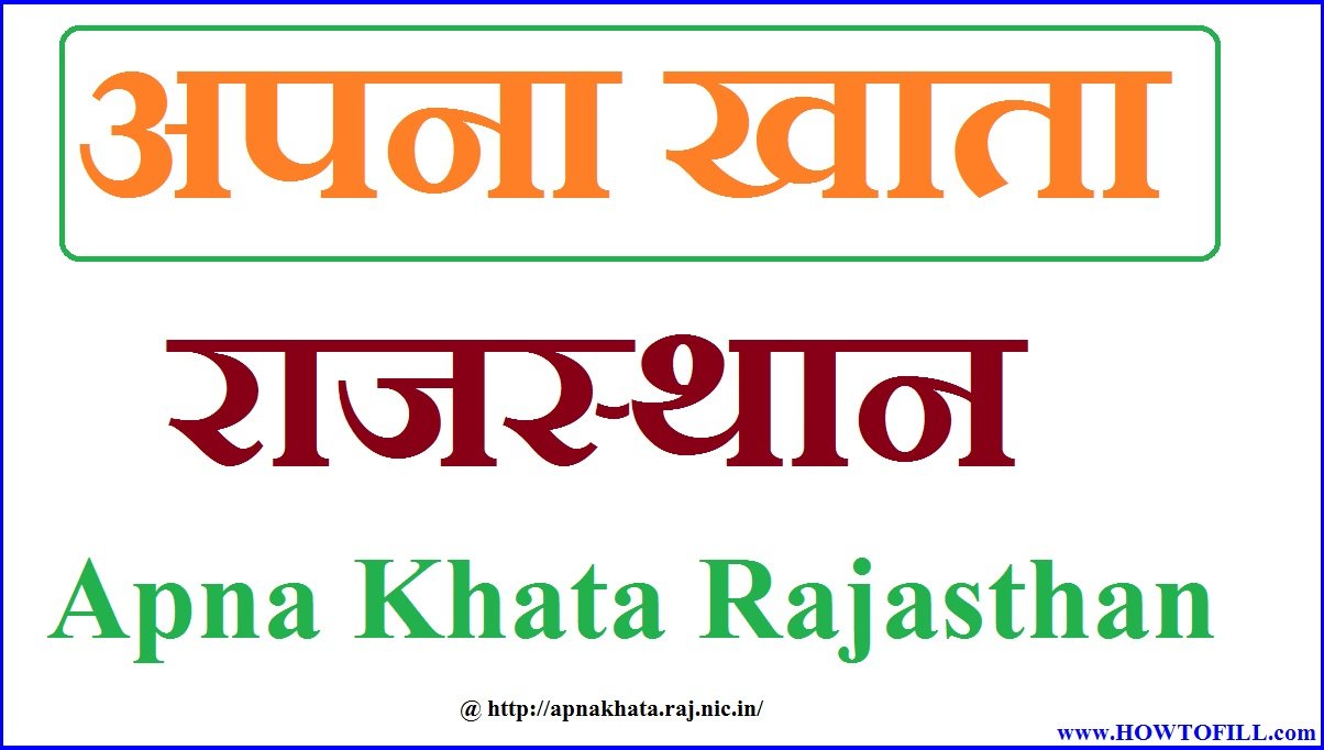Apna Khata Rajasthan Jamabandi Nakal Apnakhata.rajasthan.gov.in