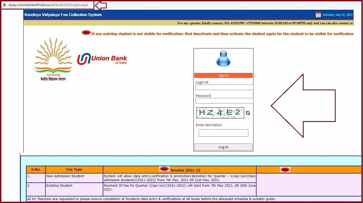 UBI Teacher Login | KVS UBI Teacher Login 2024