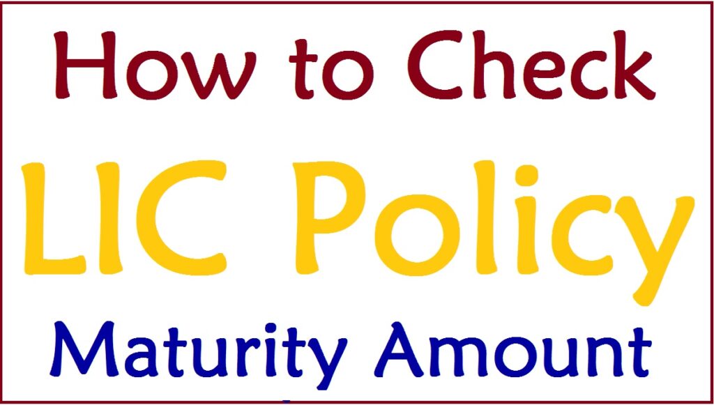 How To Check LIC Maturity Amount Calculate LIC Policy Maturity Amount