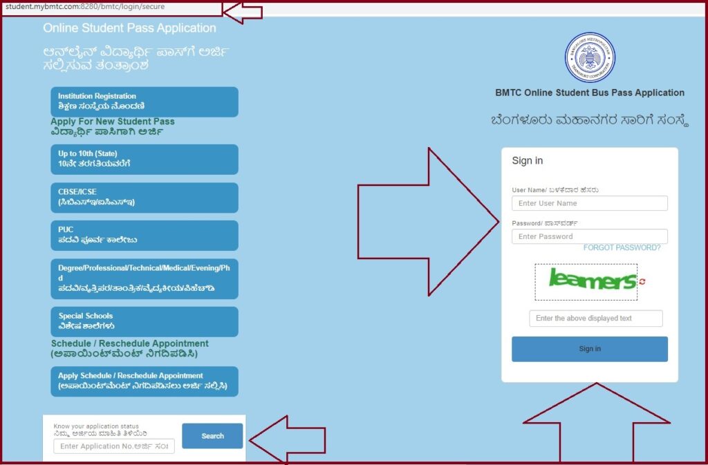 BMTC Student Bus Pass Online Application 2023 24