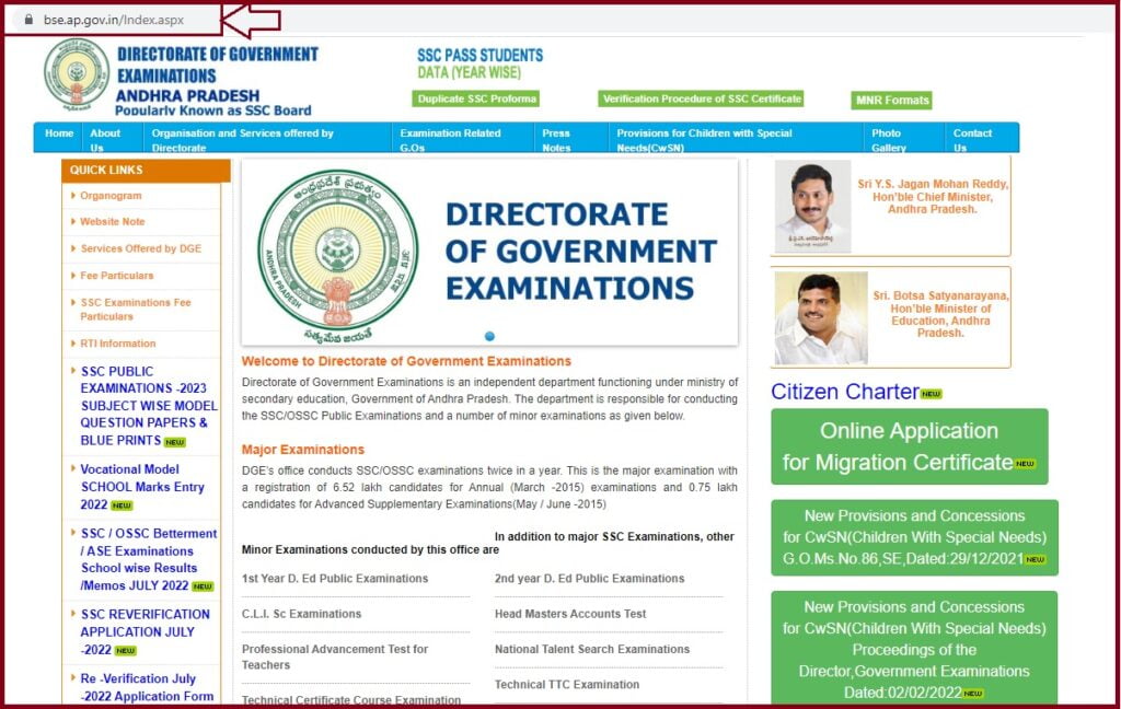 AP SSC Marks Memo 2025 Download | AP 10th Class Marks Sheet
