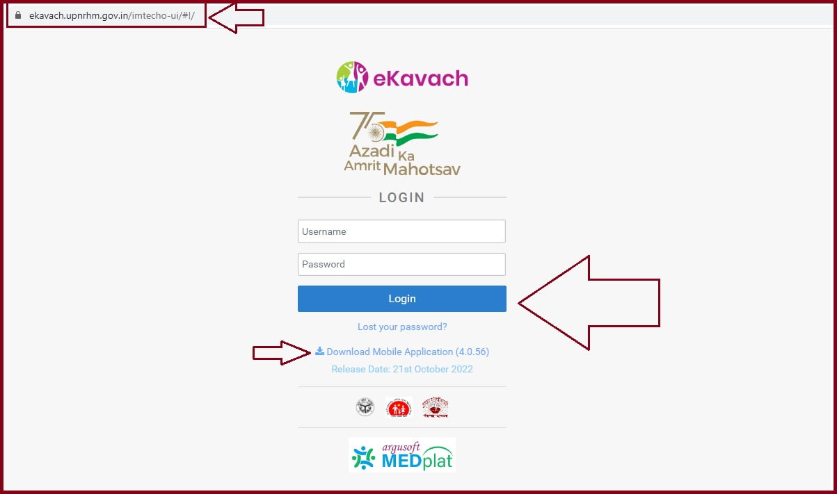 EKavach Login | UP EKavach Portal | Ekavach.upnrhm.gov.in